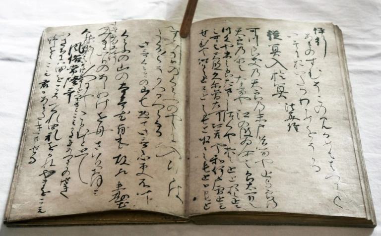 The World's First Novel: The Tale of Genji - Magazine